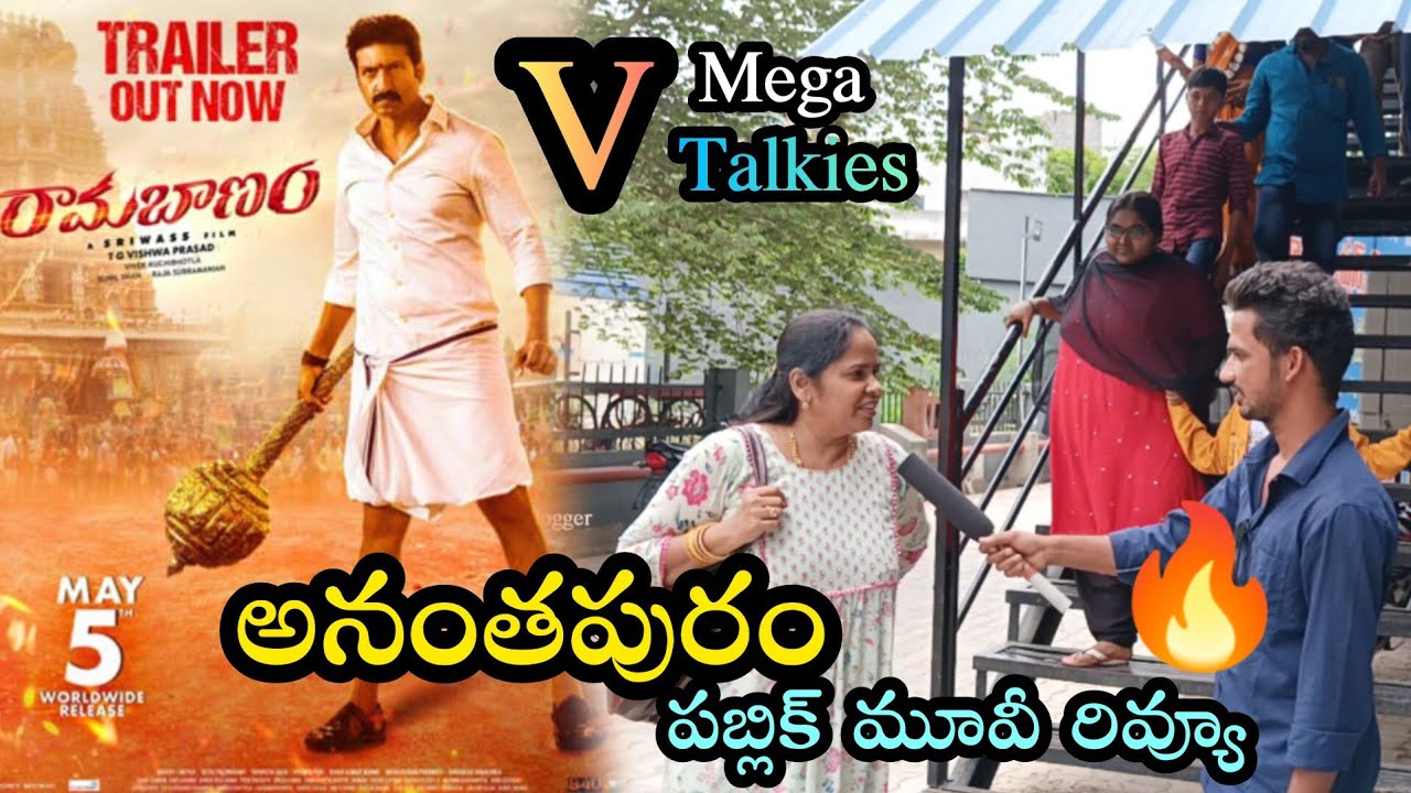 Ramabanam Review | Ramabanam Movie Review | Gopichand | Dimple Hayathi ...