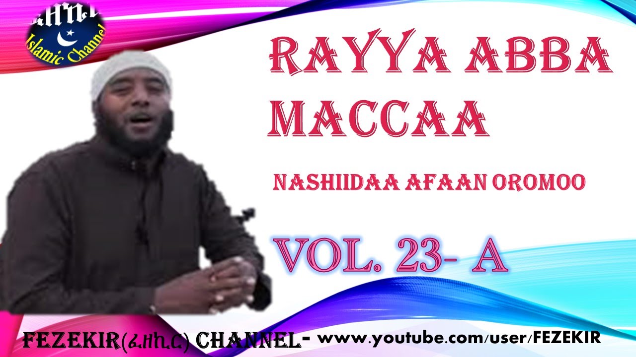 RAYYA ABBA MACCA - Vol.23A NASHIIDAA AFAAN OROMOO - YouTube