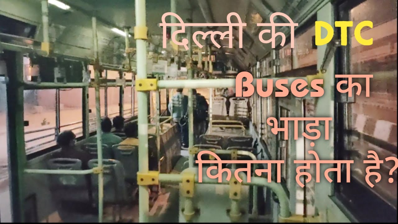 What is the Ticket Fare of DTC buses which runs on Delhi Roads | AC and ...