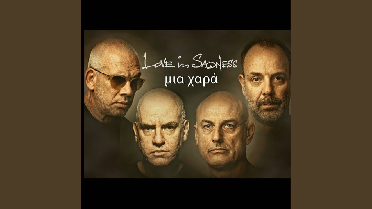 ΜΙΑ ΧΑΡΑ - YouTube