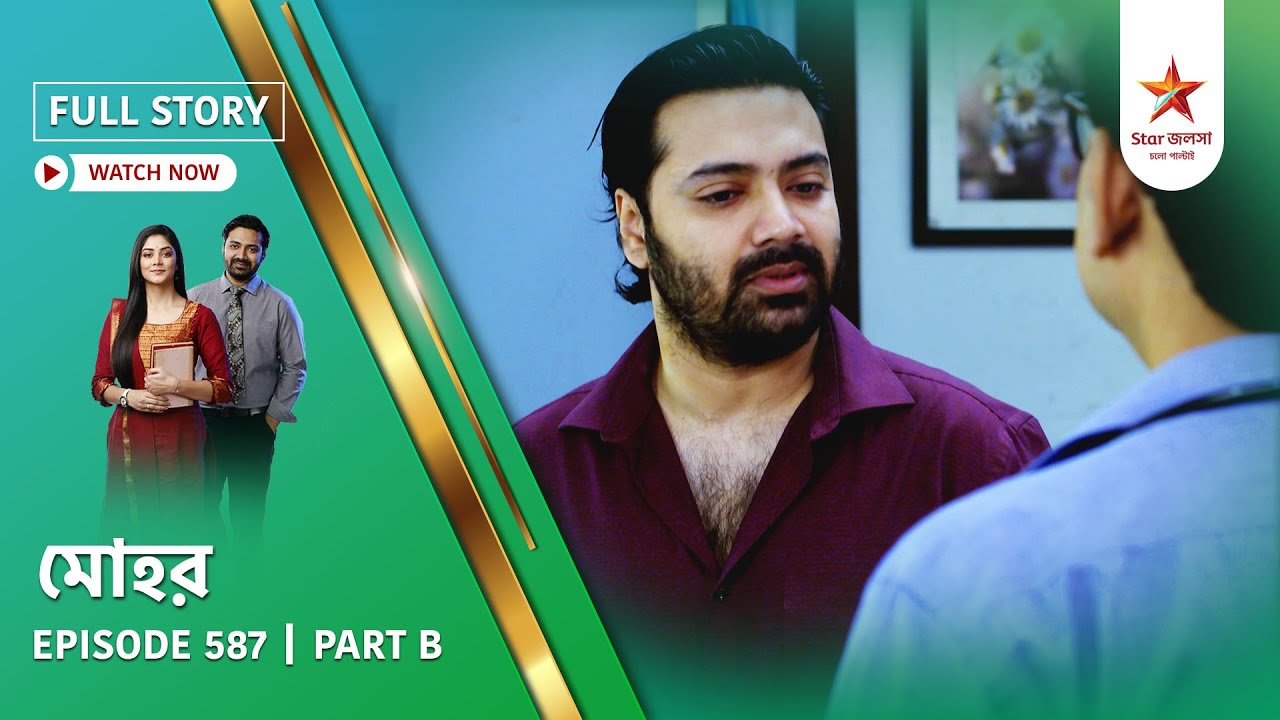 Full Story | Mohor | Episode 587 | Part B - YouTube