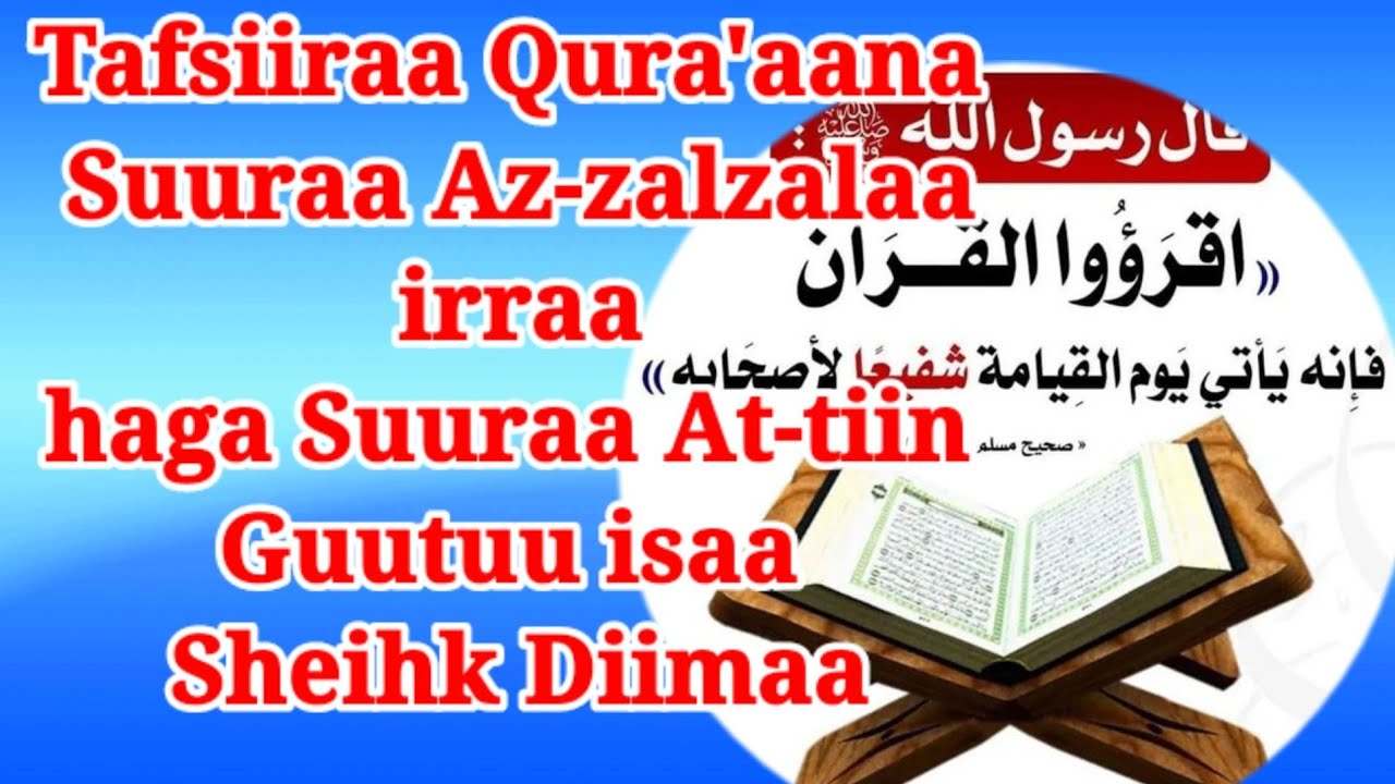Tafsiiraa Qura'aana Suuraa Az-zalzalaa irraa hanga Suuraa Al-fiil ...