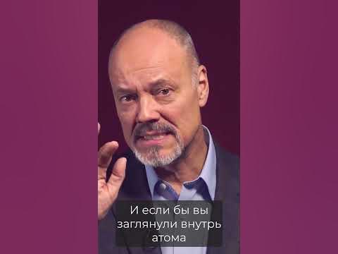 Мысль это энергия. Брэдли Нельсон. Эмоциональный код исцеления. - YouTube