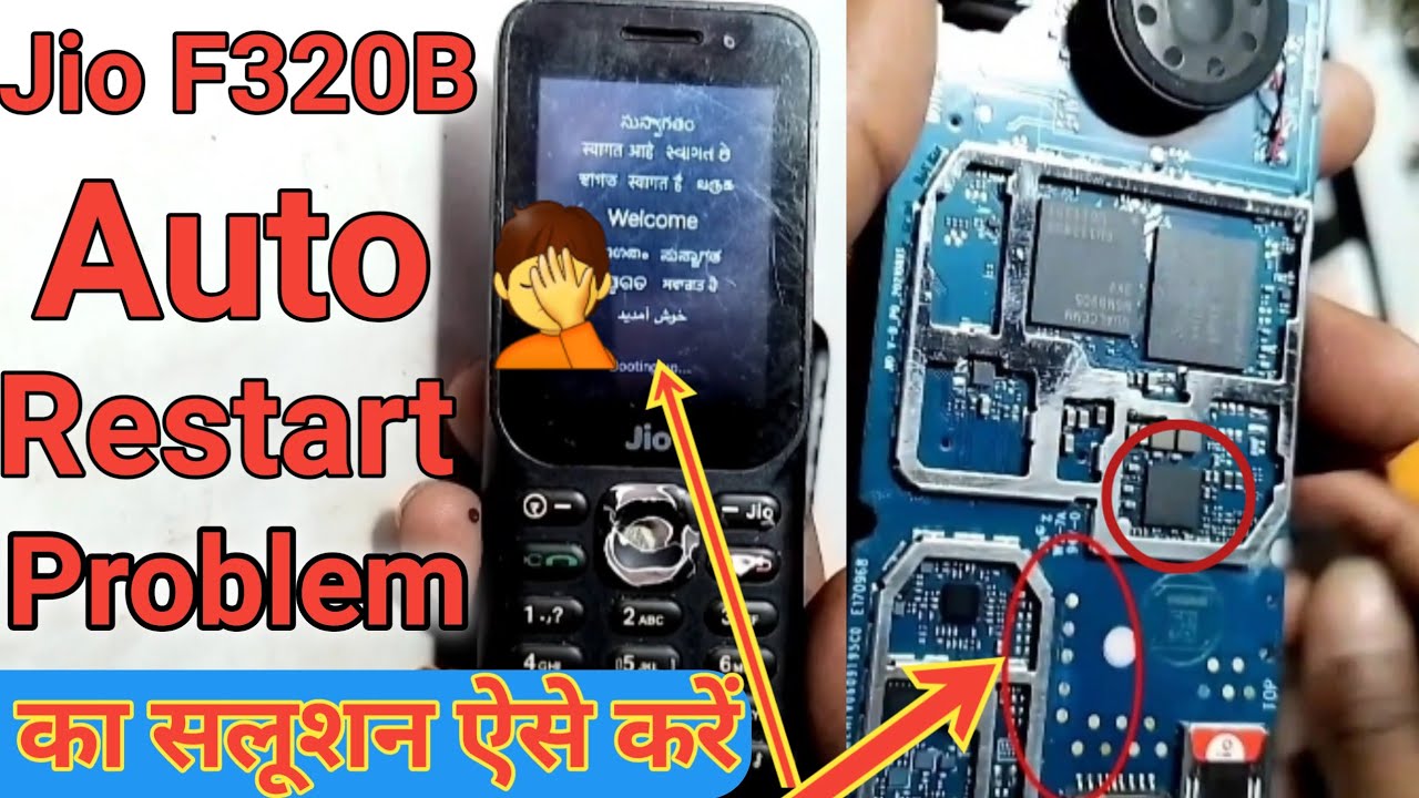 Jio f320b Auto Restart Problem Solution| lyf jio f320b auto power on ...