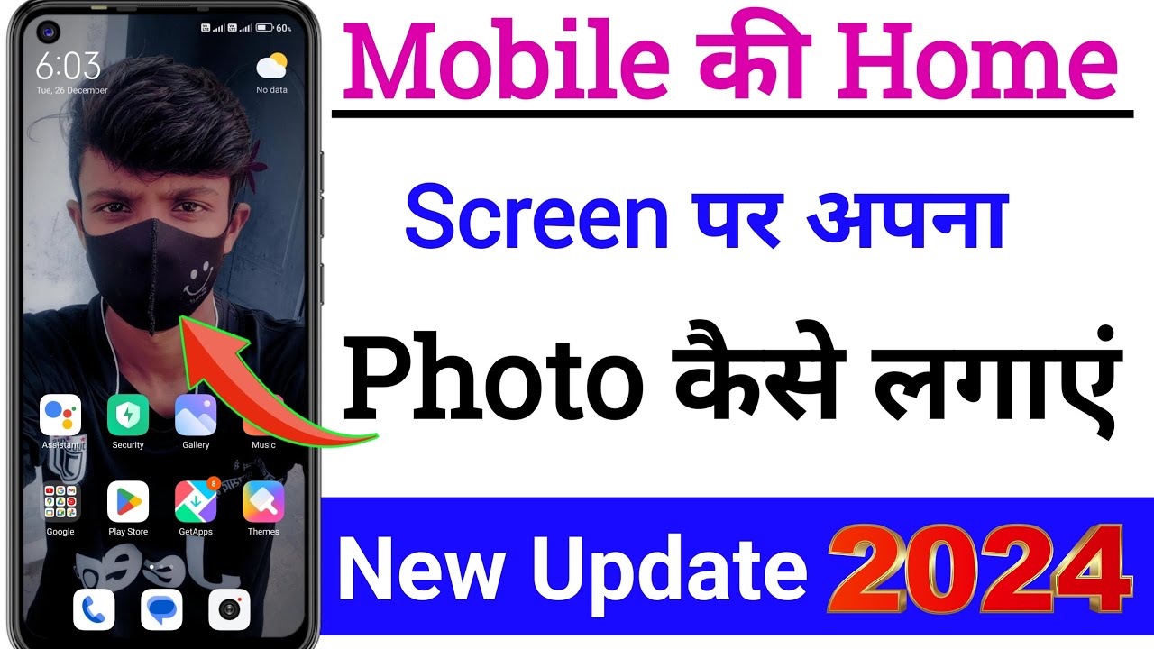 Mobile Screen Per Apna Photo Kaise Lagaen || Mobile Screen Per Photo ...
