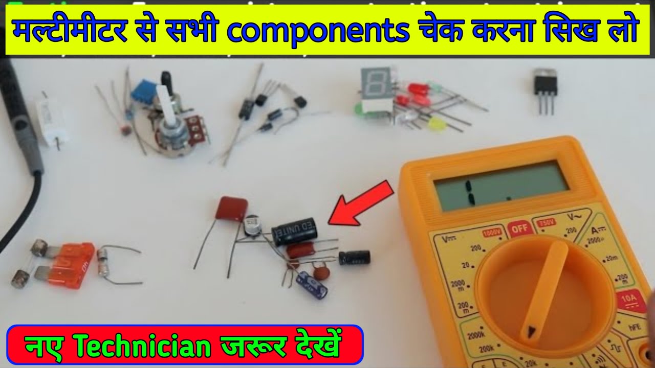 मल्टीमीटर से सभी प्रकार के Components को चेक करना सीखें | How To Check ...