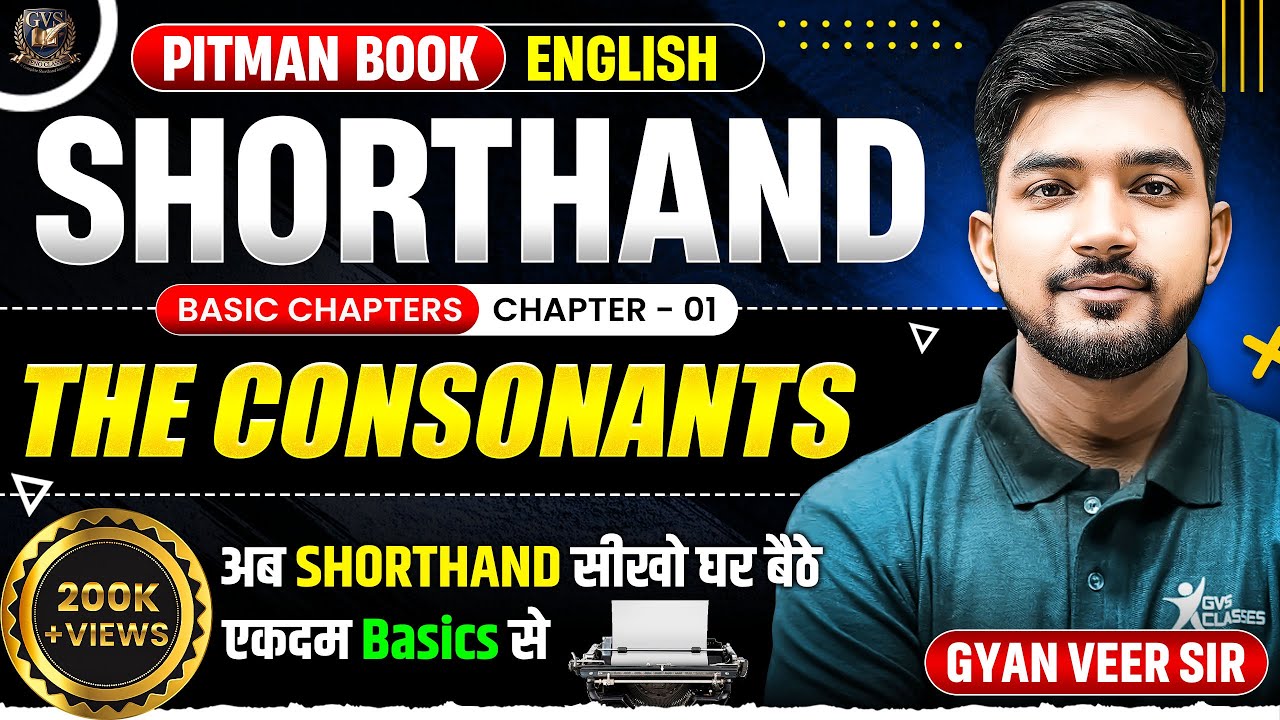 Pitman Shorthand Chapter-1 (The Consonants) 30 दिन में सीखें SHORTHANT ...