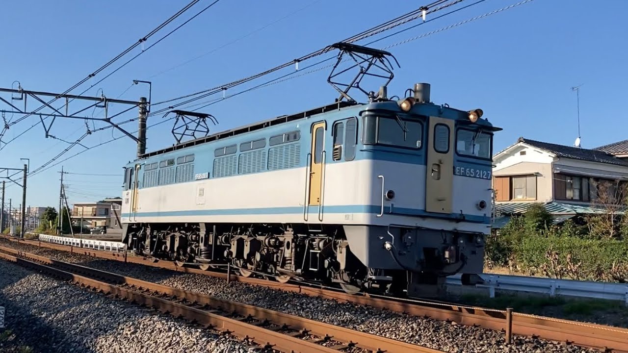 【8876レ】EF65-2127単機回送 - YouTube