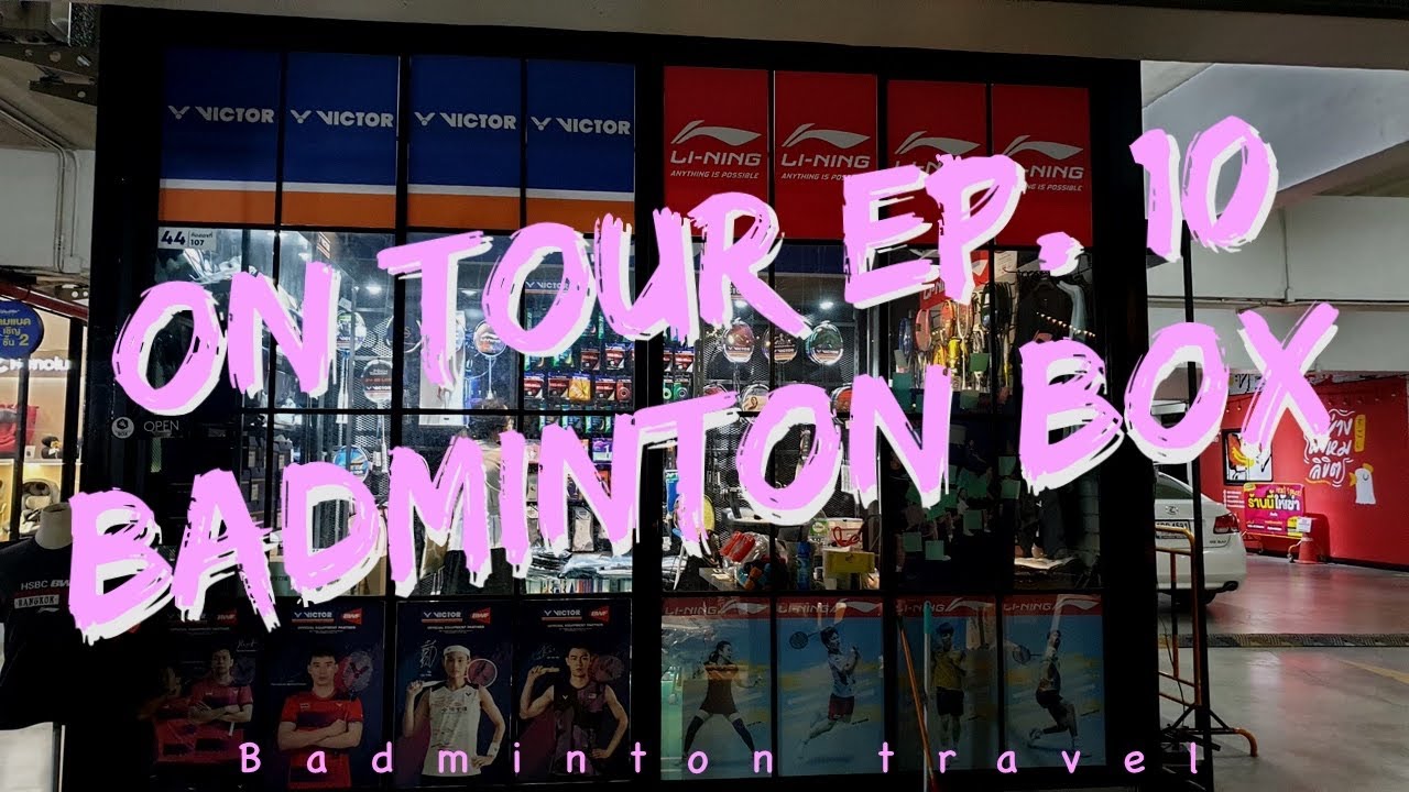 Badminton Travel - On Tour EP.10 Box Badminton - YouTube