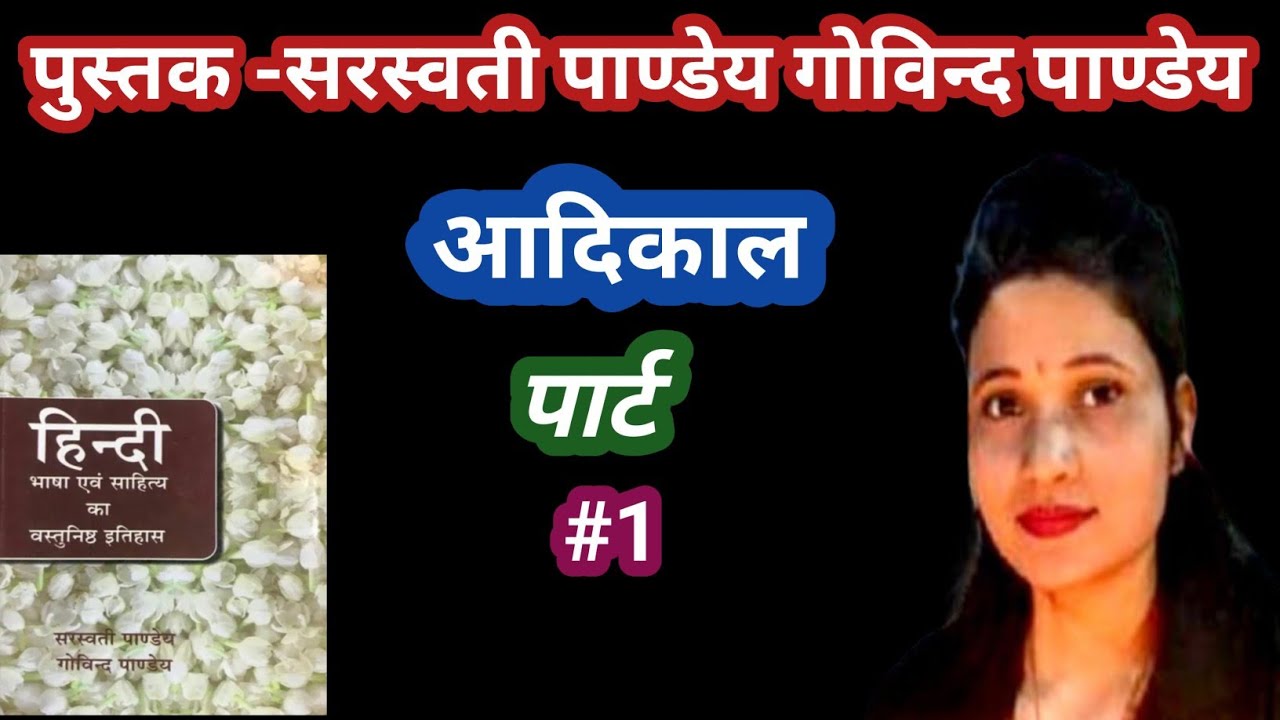 aadikal part 1 - YouTube