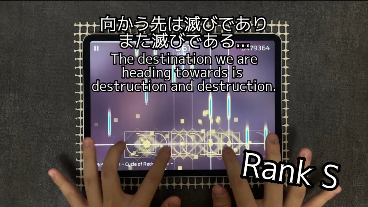 【Phigros】Retribution ~ Cycle of Redemption ~ 930138pt 96.80％ #Phigros # ...