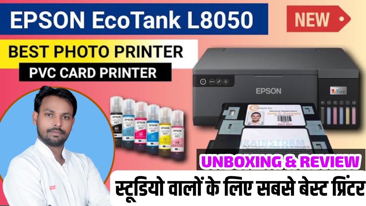 Epson L8050 Printer 🖨️ Unboxing | Full Review | New PVC Card Printer ...