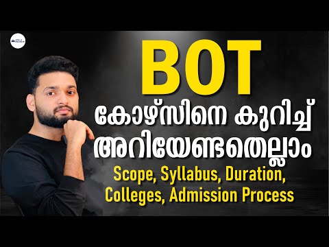 BOT Course In Malayalam | Bachelor of Occupational Therapy | Kerala | Admission Criteria | After 12