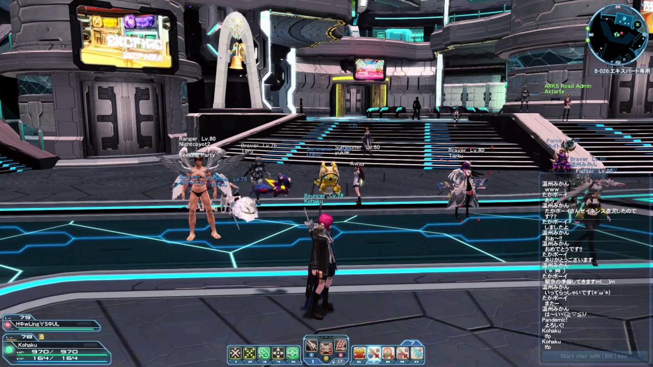 PSO2 - Godzilla Digging - YouTube