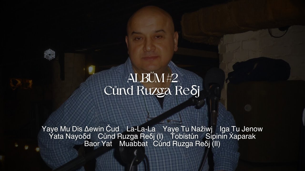 Temursho Imatshoev: COND RUZGA RETHJ [album #2] - YouTube