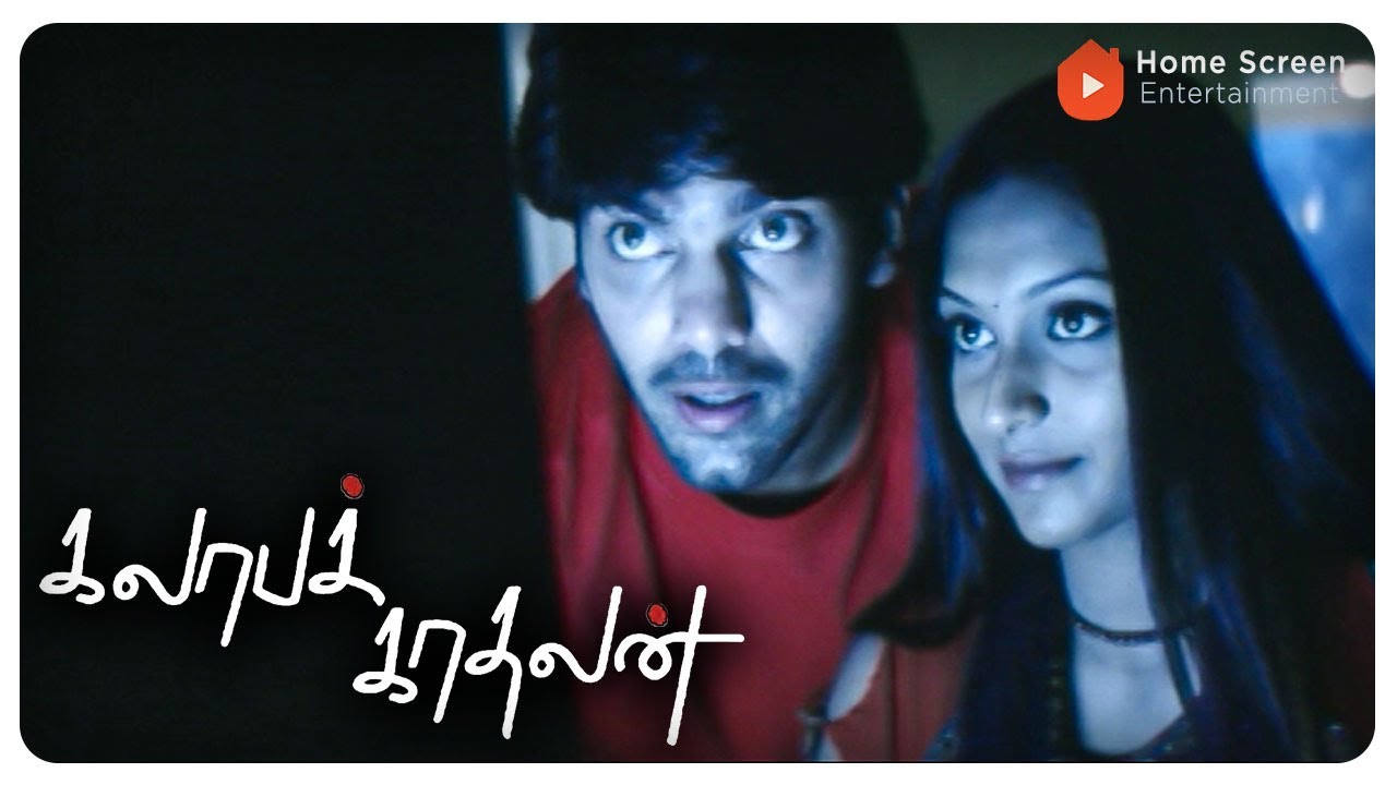 Kalabha Kadhalan Movie Scenes | Will Akhilan fall for Kanmani ? | Arya ...