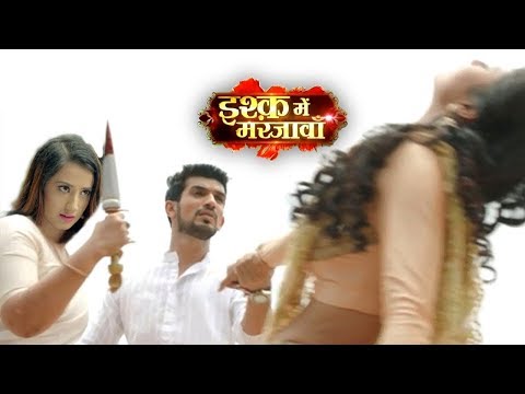Ishq Mein Marjawan - 25th August 2020 | Today News | ColorsTV Ishq Mein Marjawan Serial News 2020