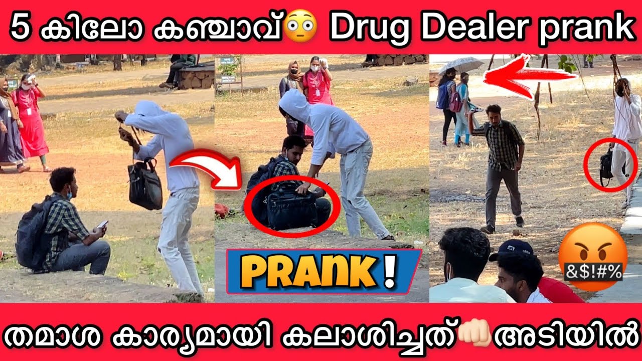 😱"Drug dealer PRANK"☠️goes wrong.അടി കിട്ടിയപ്പോൾ ☠️Bag ഫുൾ കഞ്ചാവ്😱 ...
