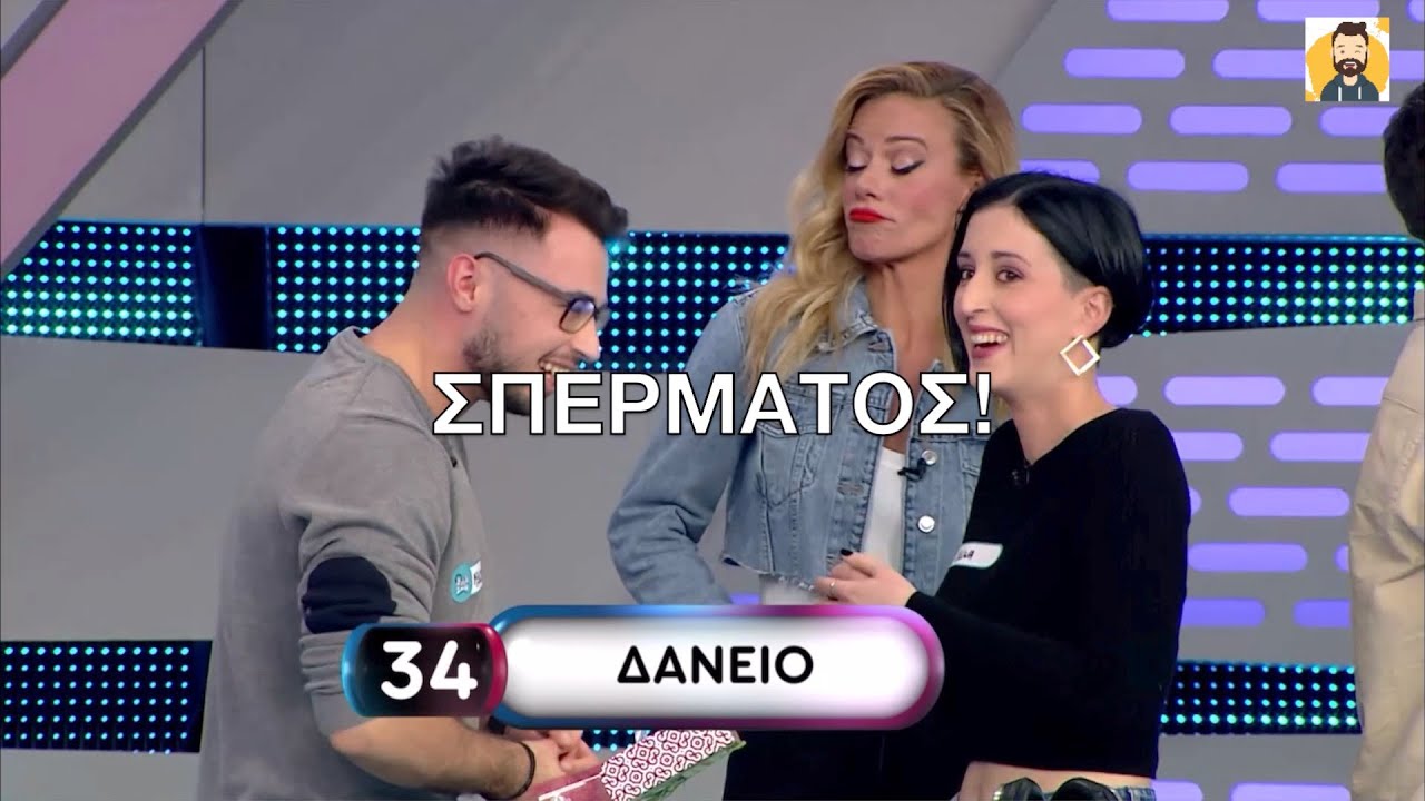 Ρουκ Ζουκ | Της είπε «τράπεζα» και είπε αυτό που φαντάζεστε - YouTube