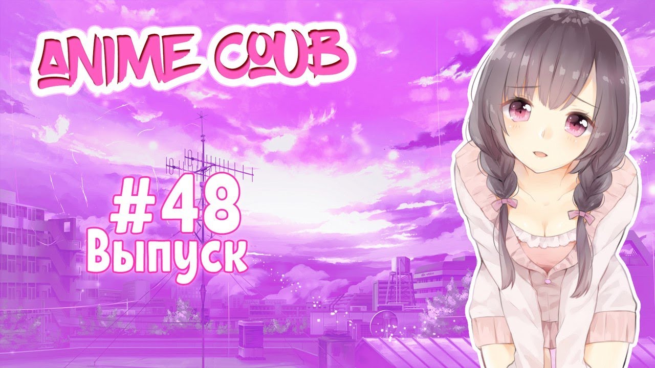 Аниме приколы под музыку #48 | Anime Coub #48 | Anime Funny Moments #48 ...