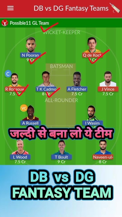 DB vs DG Dream11 Prediction || Delhi Bulls vs Deccan Gladiators today's match Preview #viral ...
