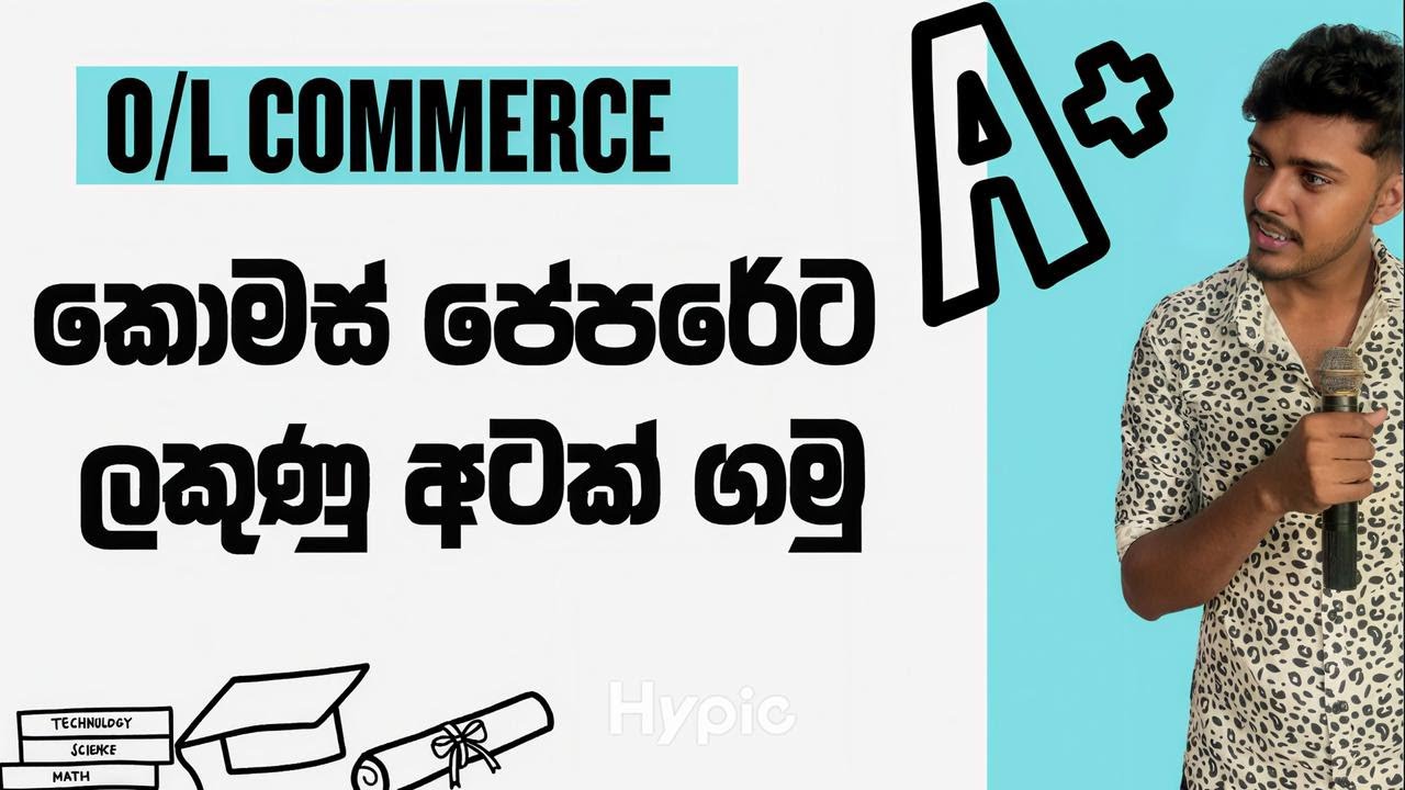 OL Commerce - YouTube