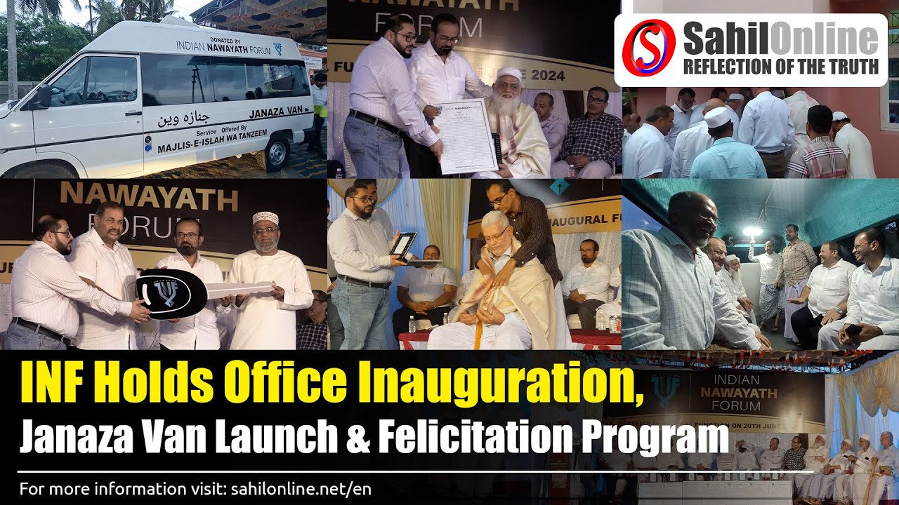 Bhatkal: Indian Nawayath Forum Holds Office Inauguration, Janaza Van Launch & Felicitation ...