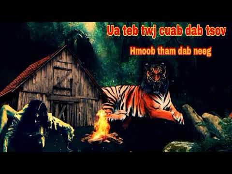 Dab neeg ua teb twj cuab dab tsov..25/11/2022 - YouTube