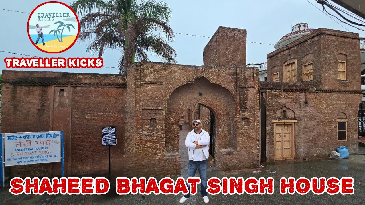 Shaheed Bhagat Singh House | Khatkar Kalan | Banga | Shaheed Bhagat ...