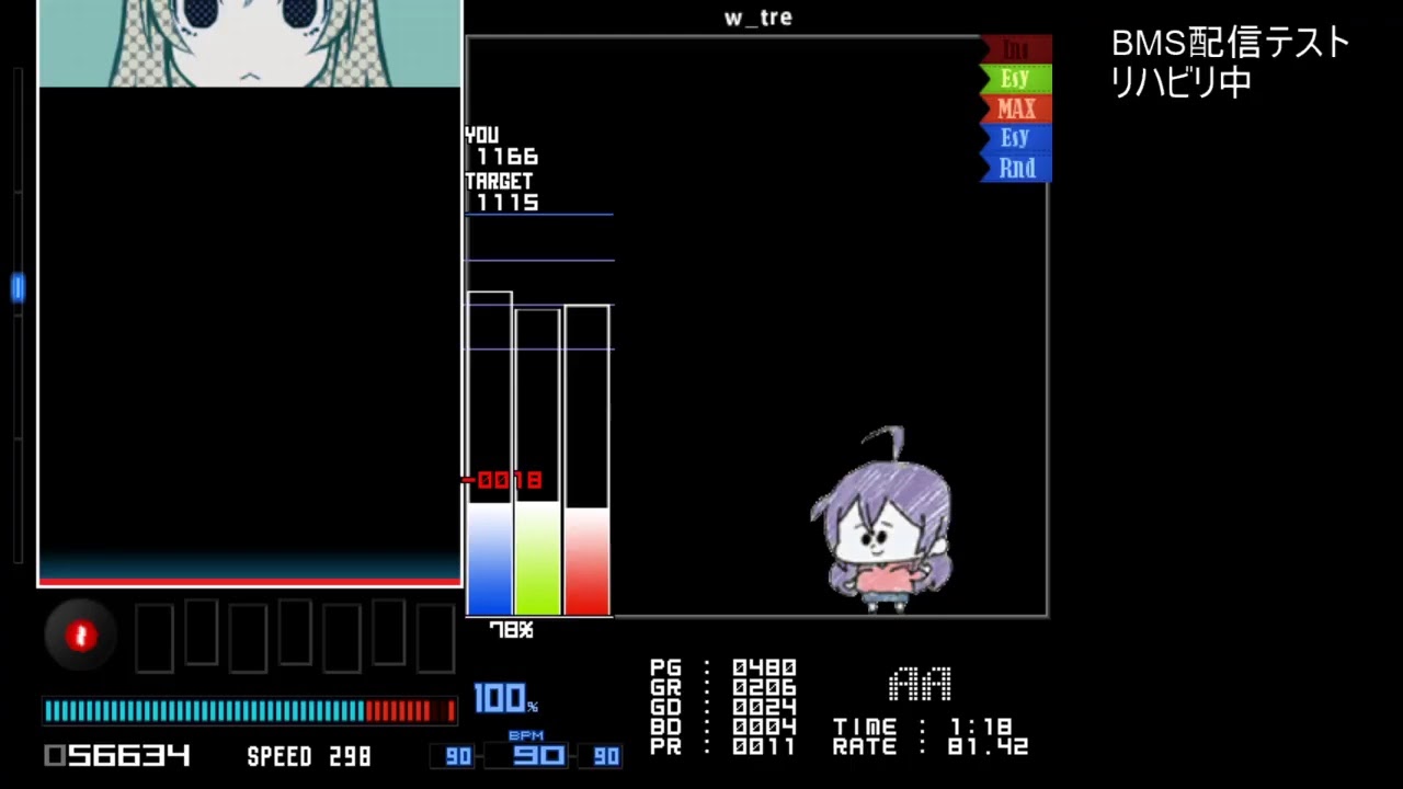 [LR2]BMS新PCでテスト - YouTube