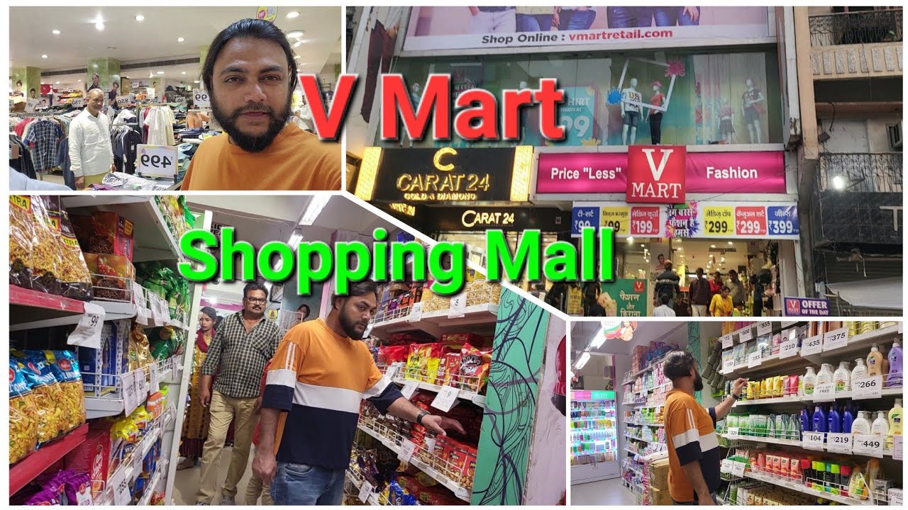 V Mart Shopping Mall / V Mart / Shopping Mall / #shahjahanpur - YouTube