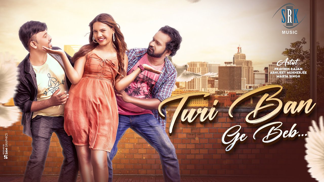 Turi Ban Ge Beb - तुरी बैन गे बेब | Praveen Rajan, Abhijeet Mukherjee ...