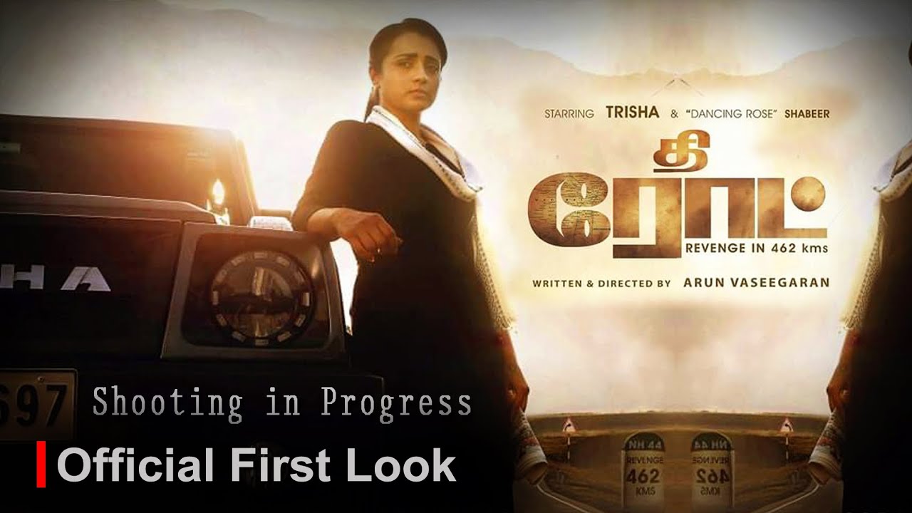 Trisha's The Road Movie Official First Look | The Road | Trisha - YouTube