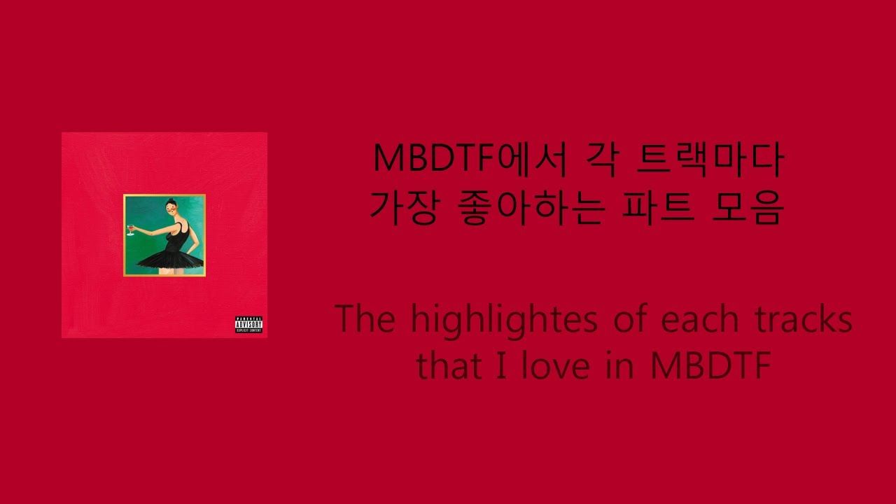 MBDTF 트랙 별 하이라이트 모음 / MBDTF HIGHLIGHTS - YouTube