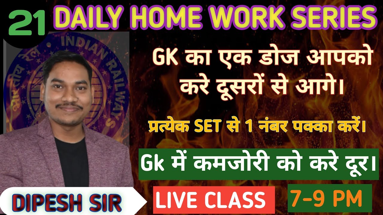 DIPESH SIR is live! SET Discussion 21 - YouTube