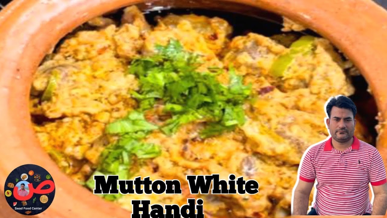 Mutton White Handy Recipe by Muhammad Shehzad |Swad Food Center - YouTube
