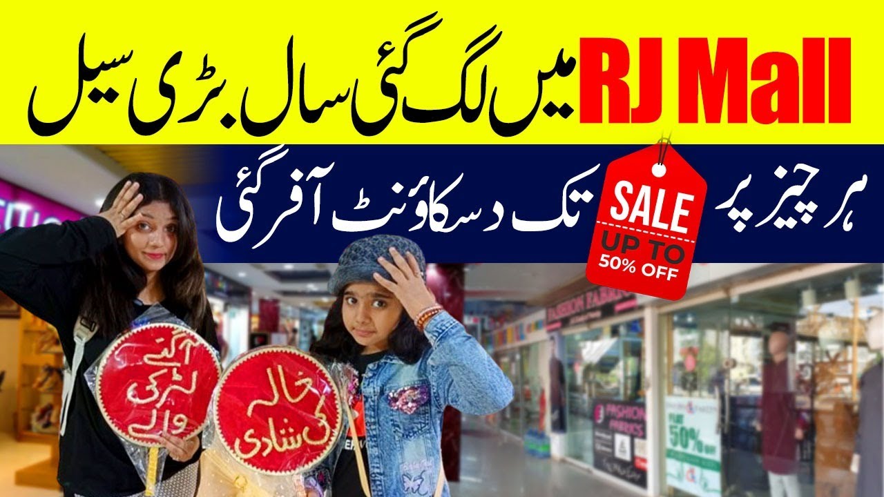 Rj shopping mall karachi | Sale 2024 @Jannatnehavlogs - YouTube