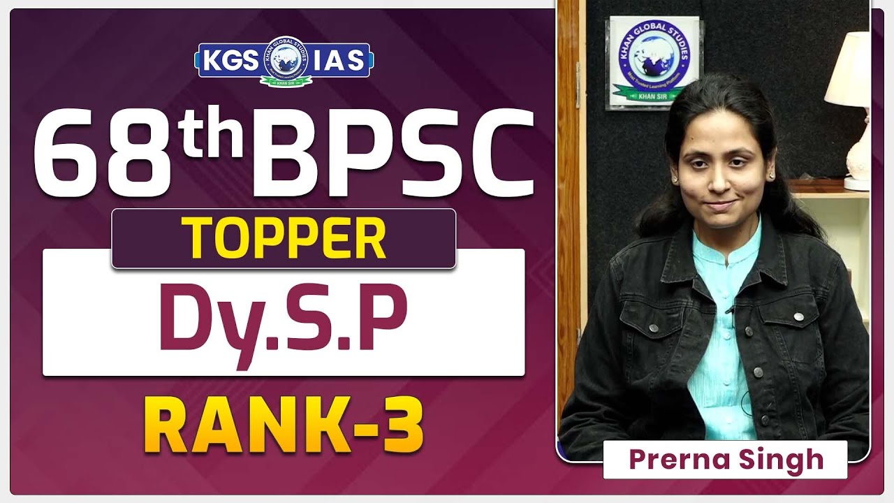 68th BPSC Topper Prerna Singh : Dy.S.P | Interview I KGS IAS #bpsc #kgs #kgsias - YouTube
