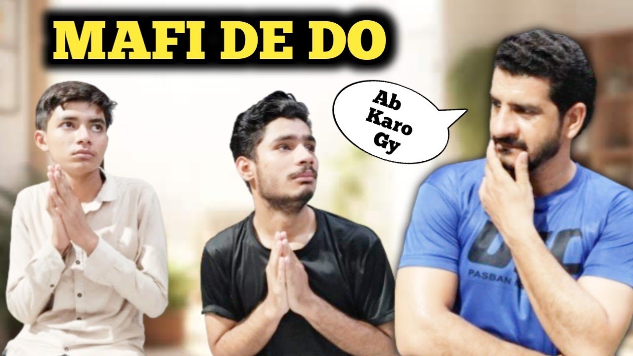 Maafi De Do || Ab Kro Gy 🤐 || Brand New Vlog || - YouTube