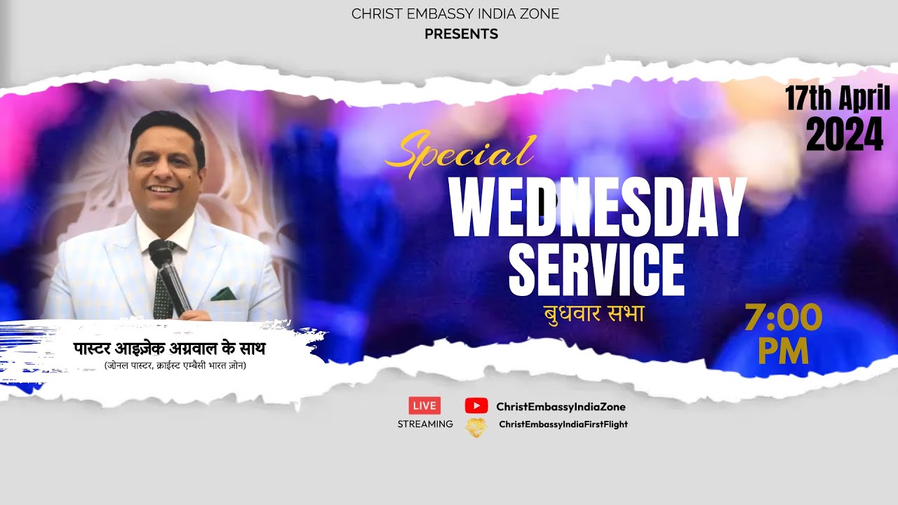 Special Wednesday Service | Hindi Live Church | 17th April 2024 l ...