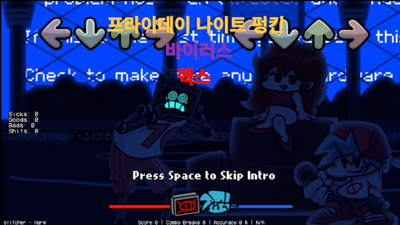 [프나펑] Friday Night Funkin' Kade Engine 겁나게 오래된 핵스 바이러스 - YouTube