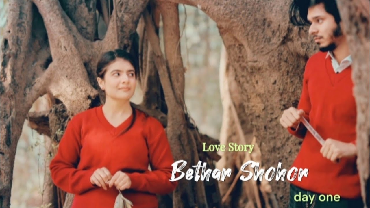 Bethar Shohor | ব্যথার শহর | Nirjon Nahuel | Prety | Sumaiya | Nazmul ...