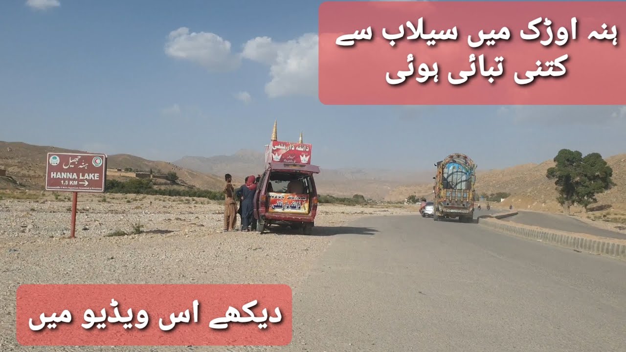 The situation after the Hanna Urak flood relay - YouTube