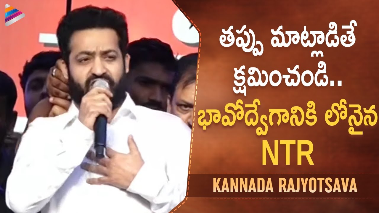 Jr Ntr Emotional Speech Puneeth Rajkumar Superstar Rajinikanth