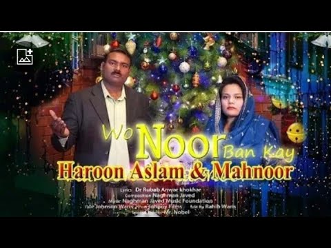 Wo Nur Ban Ke || Christmas Song Haroon Masih And Sister Mahnoor #song # ...
