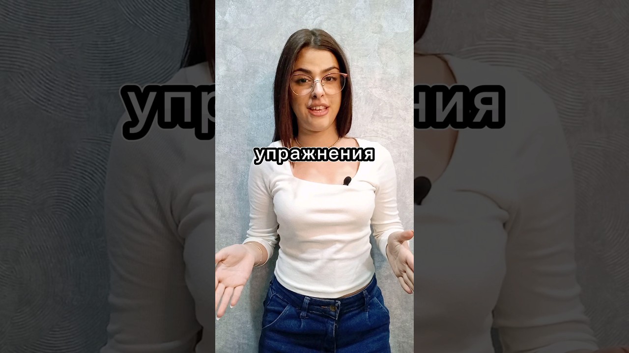 π¬π§π ΠΠ°ΠΊ Π²ΡΡΡΠΈΡΡ Π°Π½Π³Π»ΠΈΠΉΡΠΊΠΈΠΉ Π·Π° 4 ΠΌΠ΅ΡΡΡΠ° Π°Π½Π³Π»ΠΈΠΉΡΠΊΠΈΠΉΡΠ·ΡΠΊ Π°Π½Π³Π»ΠΈΠΉΡΠΊΠΈΠΉ