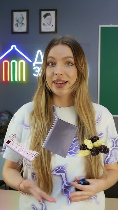 Как называются эти предметы в вашем регионе Youtube