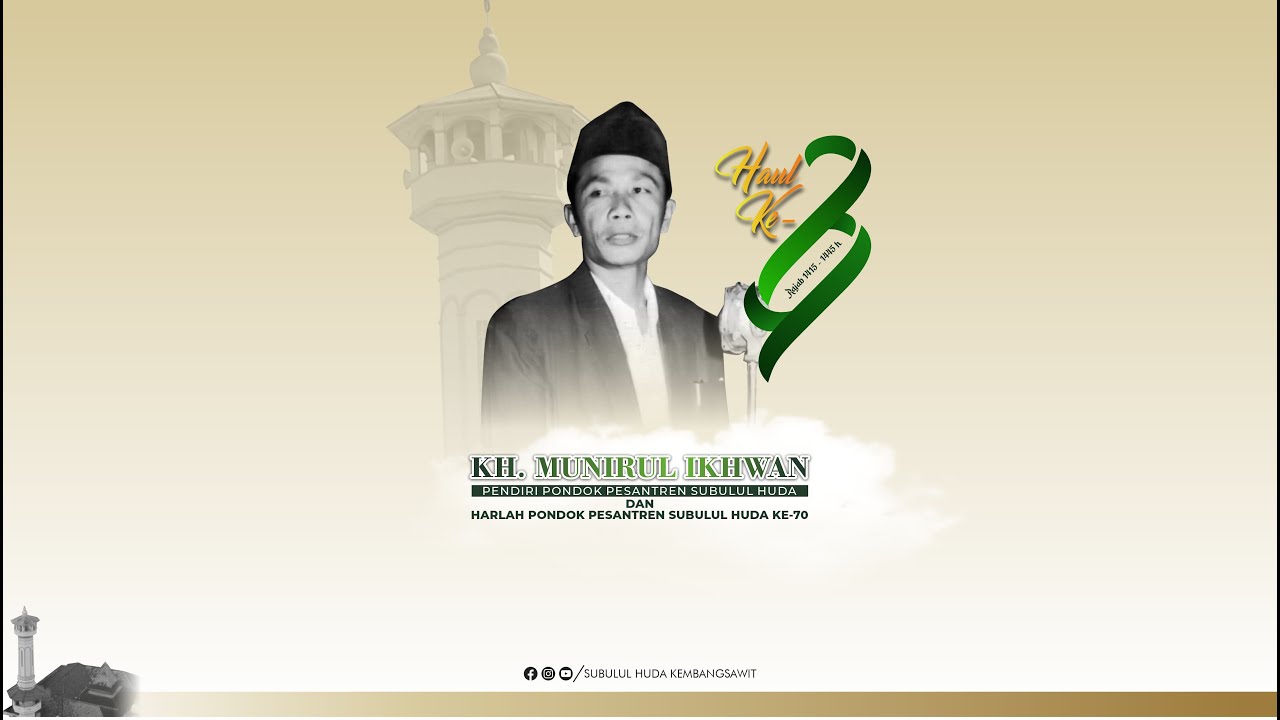 MENGENAL LEBIH DEKAT KH. MUNIRUL IKHWAN // HAUL KE - 30 DAN HARLAH PONPES SUBULUL HUDA KE - 70 ...