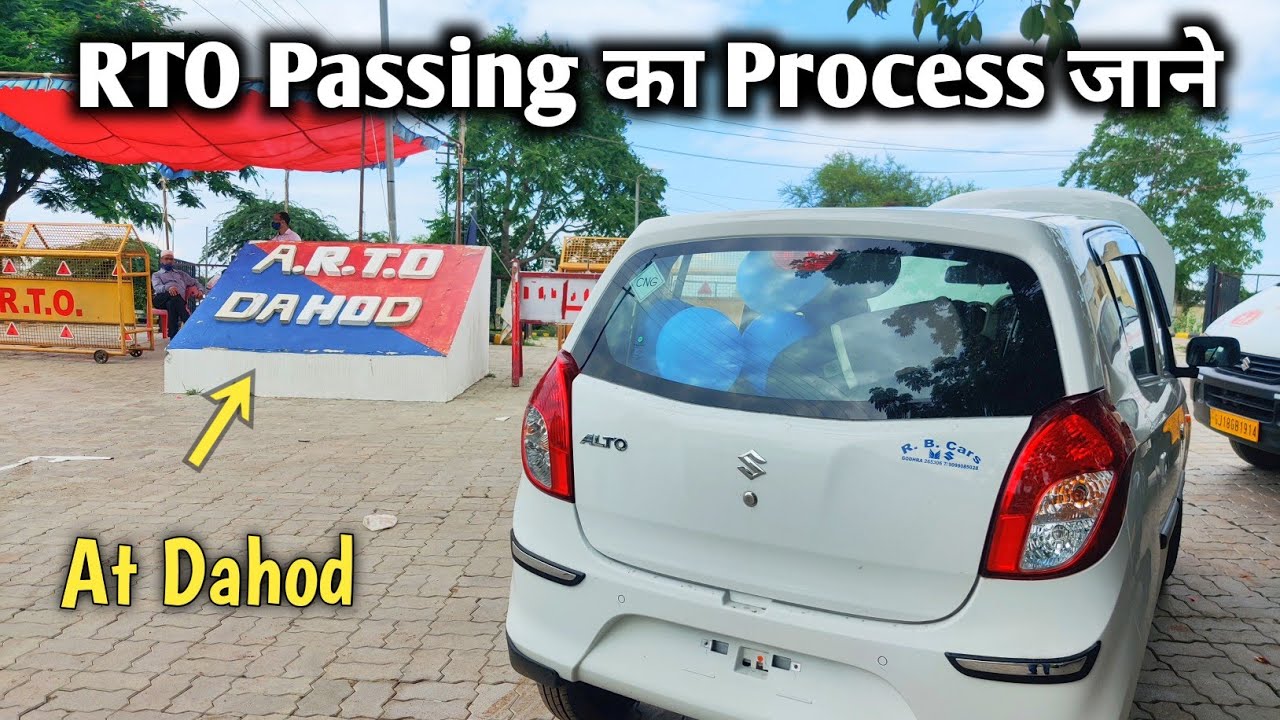 RTO Passing में क्या Process होता है? जाने इस विडियो में | Going To ...