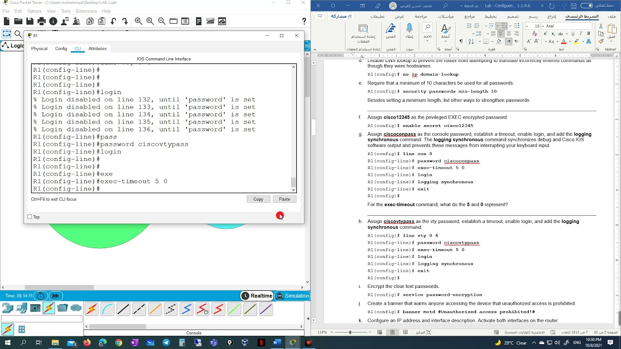 Configuring Basic Router Settings with IOS CLI - YouTube